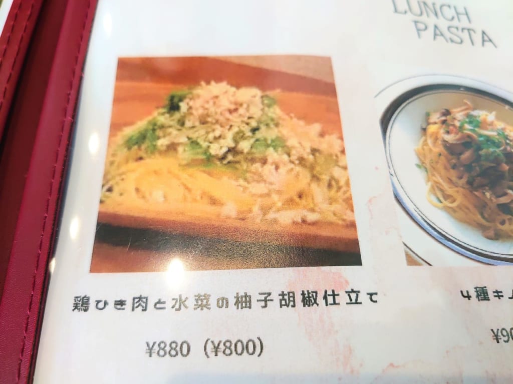 【白井市】夫婦二人の名前を合わせると「ふくろう」だから「CAFE & DINING FUKUROU」 | 号外NET 鎌ケ谷市・白井市・印西市