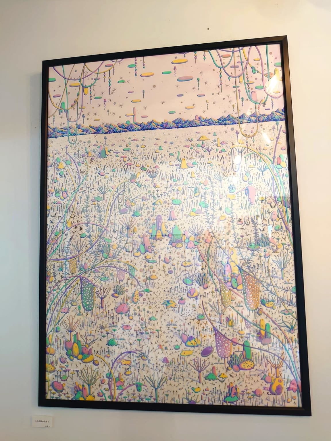 【白井市】コーヒーの美味しいお店「muni coffee」にて、美しいイラストの「小さな世界展」を9月3日まで開催中！ | 号外NET 鎌ケ谷 ...