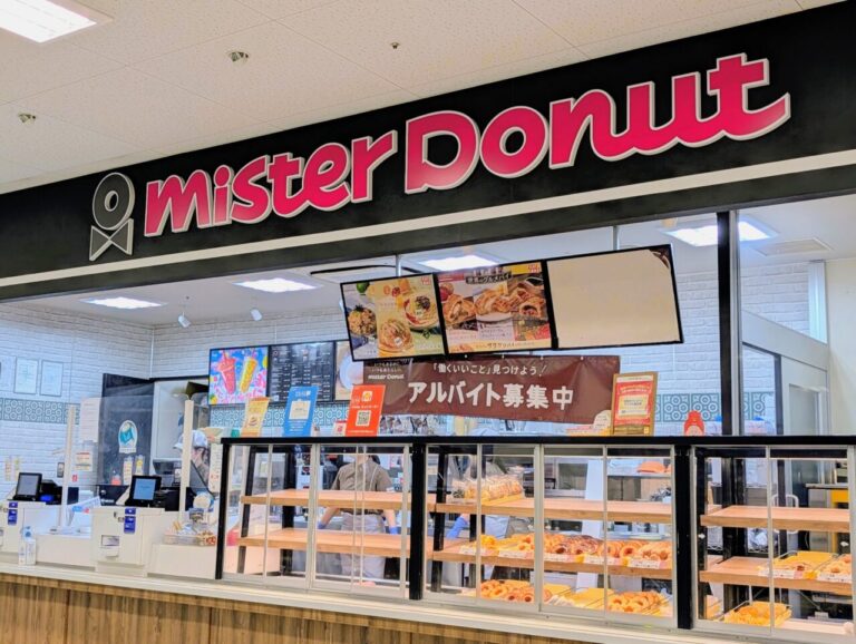 【印西市】イオンに入る「ミスタードーナツ 千葉ニュータウン中央ショップ」が6月28日（日）まで臨時休業しています | 号外NET 鎌ケ谷市 ...
